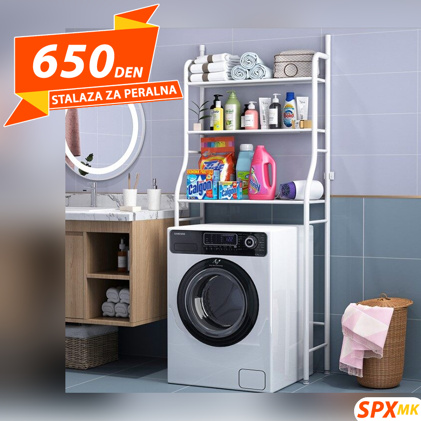 Stalaza za Masina za Perenje – SPX MK