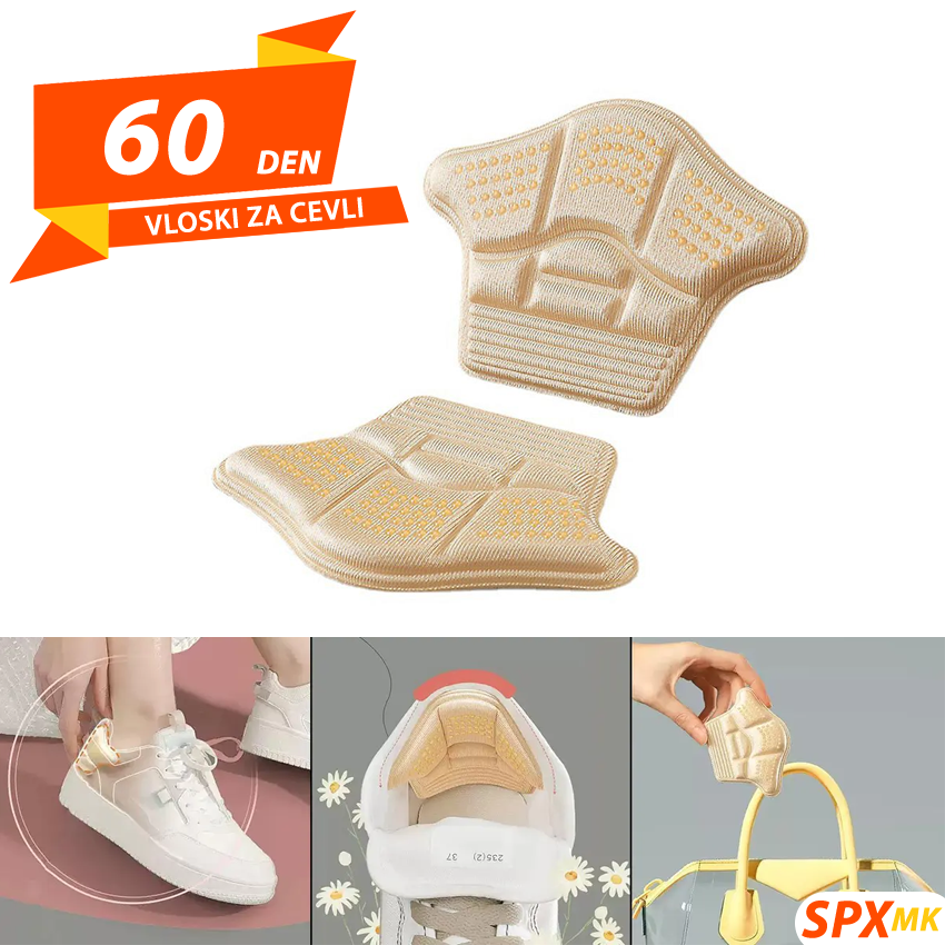 Vloski za Cevli – SPX MK