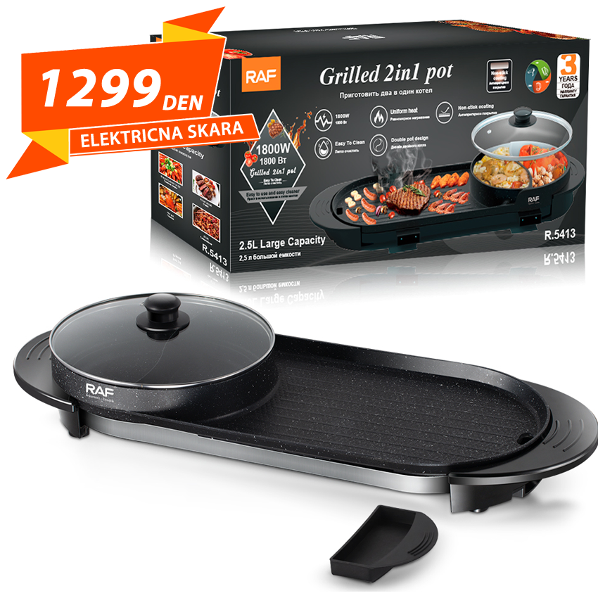 Elektricna Skara 2vo1 – SPX MK