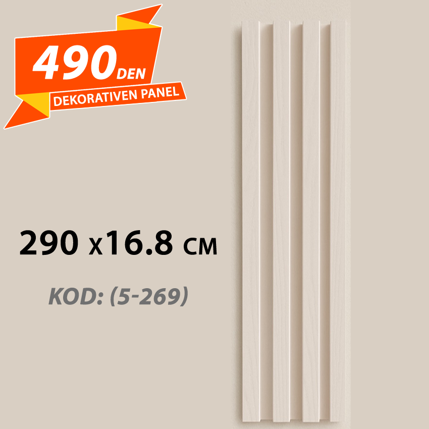 Dekorativen Panel – SPX MK